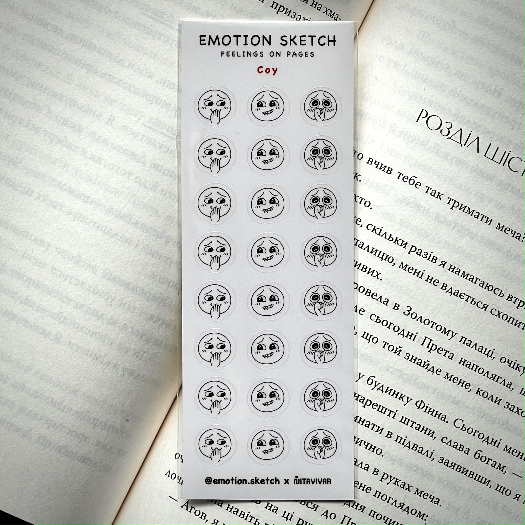Купити Стікерпак "Coy" (сет) ST-SET-CY-01 в інтернет магазині Emotion ...